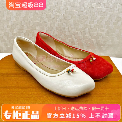 正品蹀愫ts女鞋2026春款方头低跟平底舒适浅口单鞋T76111A-02