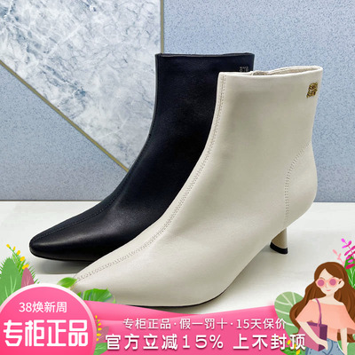 正品St&Sat/星期六女鞋热销冬款拉链尖头细跟羊皮短靴SSC4116377