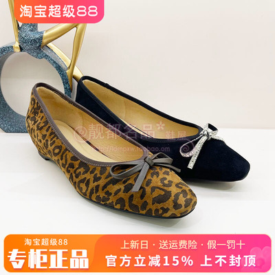 正品卡迪娜女鞋2026春新款圆头中跟坡跟时尚高贵单鞋KS266101