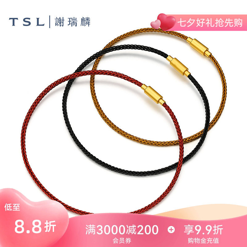 TSL谢瑞麟手绳转运珠手绳三色可选情侣手绳62302-62303-62304