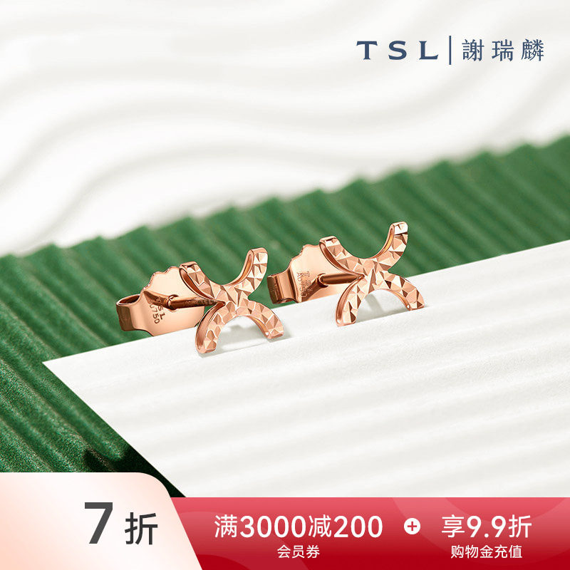 七夕礼物TSL谢瑞麟18K玫瑰金双C耳钉女款彩金耳环ins风AB991