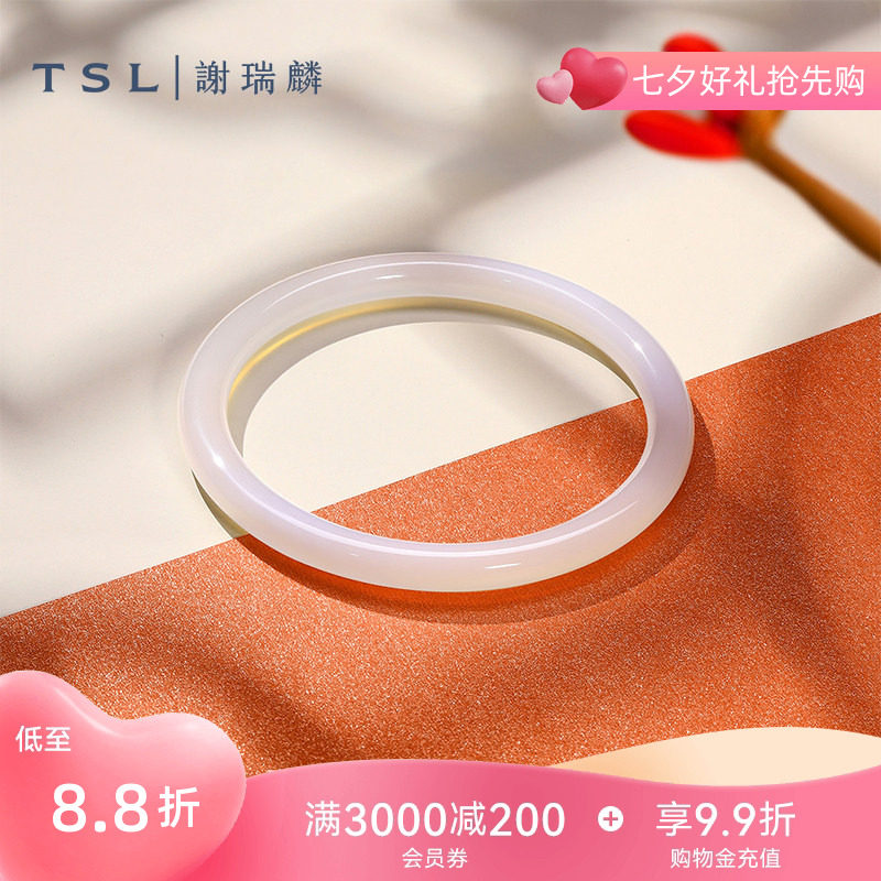 TSL谢瑞麟国潮玉髓系列玉髓手镯子中式国风白透镯子女款BE996