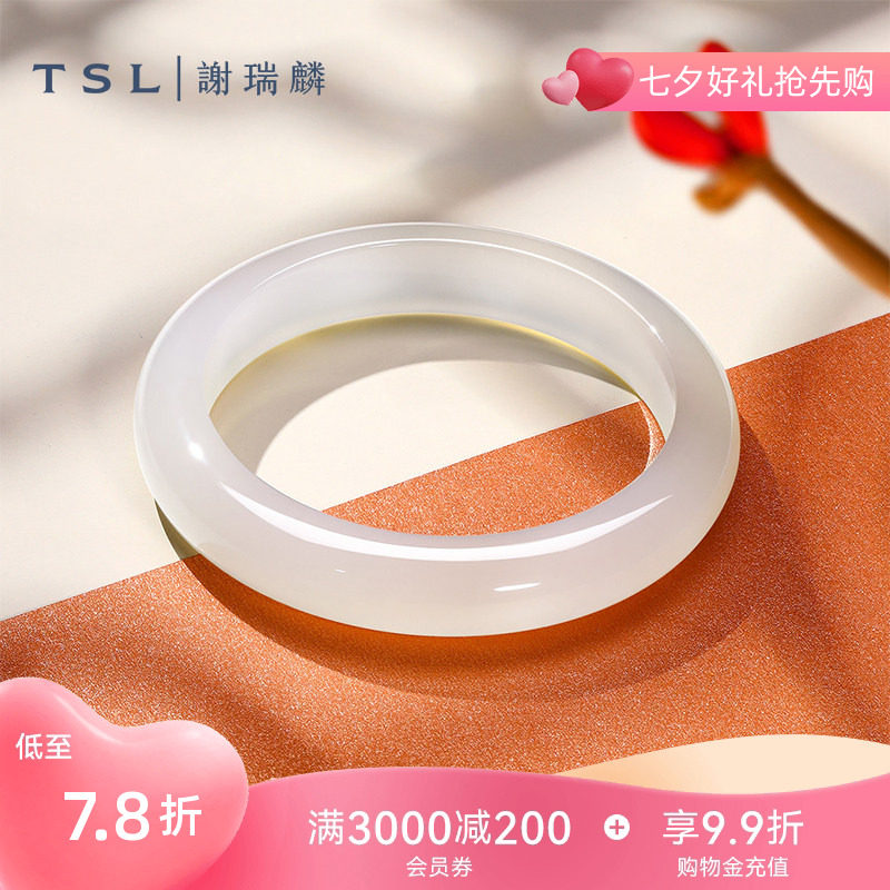 TSL谢瑞麟国潮玉髓系列玉髓手镯子中式国风白透镯子女款BE998