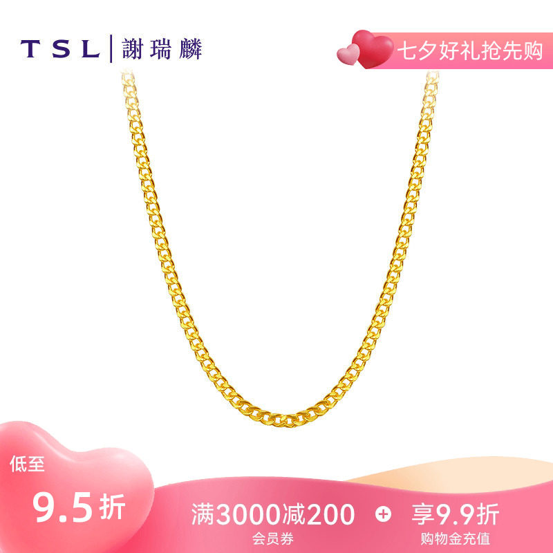 【国补】TSL谢瑞麟黄金项链女时尚足金黄金项链细款锁骨链YL471