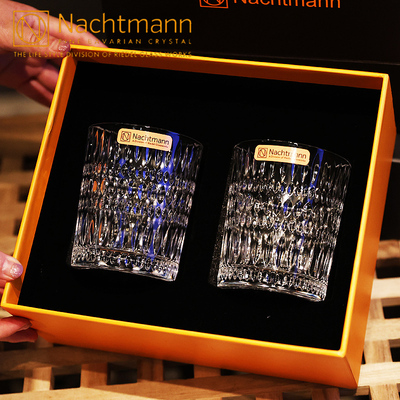 德国进口NACHTMANN水晶玻璃威士忌杯茶水杯啤酒果汁牛奶杯礼盒装