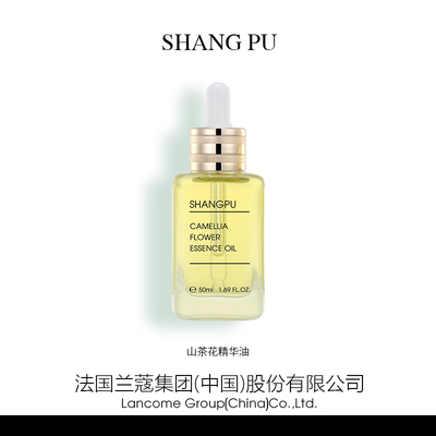 山茶花精华油