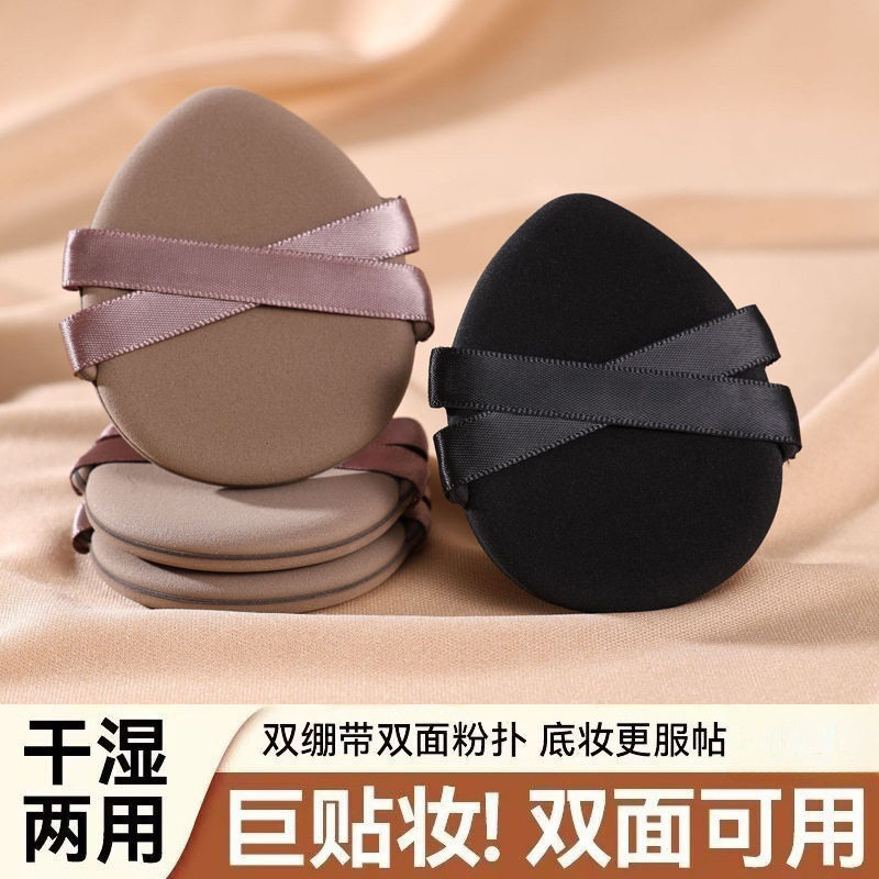气垫粉扑粉底液专用超软不吃粉干湿两用美妆蛋化定妆海绵双面可用