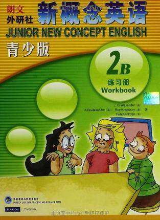 新概念英语青少版练习册2B新版 Junior New Concept English Workbook 2B外语教学与研究出版社_虎窝淘