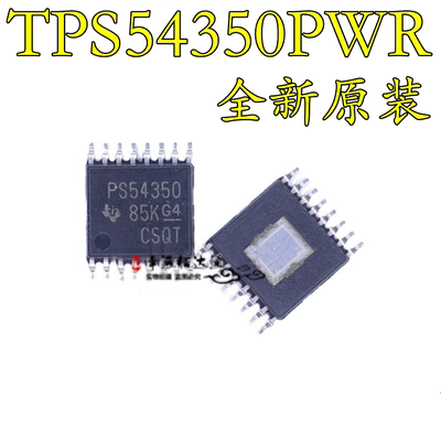 TPS54350PWPRTSSOP16