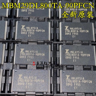 MBM29DL800TA-90PFCN TSOP48 FLASH存储器芯片 全新原装现货