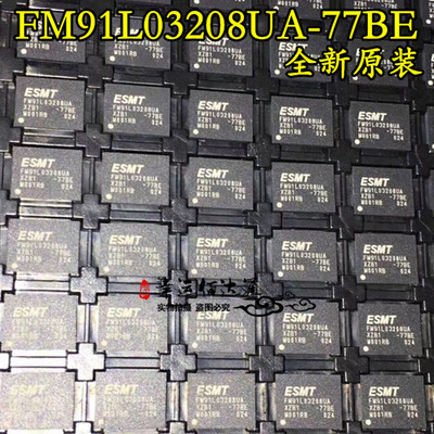 FM91L03208UA-77BE FM91L03208UA BGA 全新原装 现货供应