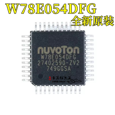 单片机芯片W78E054DFG