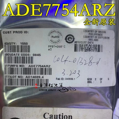 ADE7754ARZ ADE7754AR 电能计量芯片 贴片SOP24 全新原装现货
