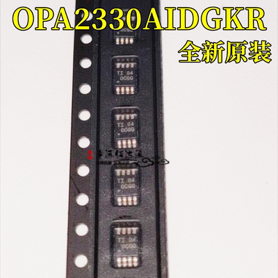 运算放大器OPA2330AIDGKR