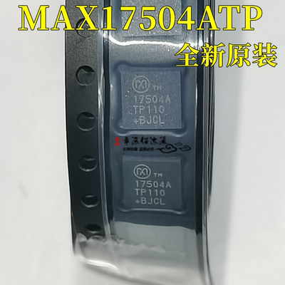 转换器芯片MAX17504ATP+T