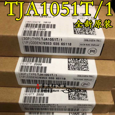 TJA1051 TJA1051T/1 SOP-8 收发器芯片 全新原装 现货供应