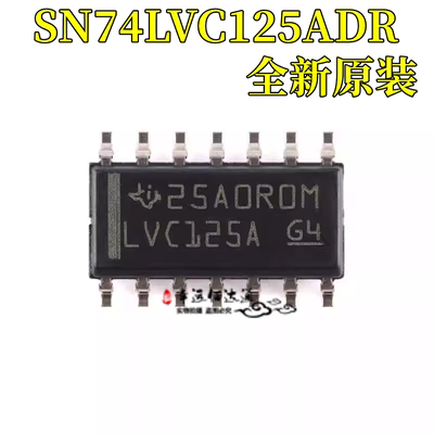 驱动器芯片SN74LVC125ADR
