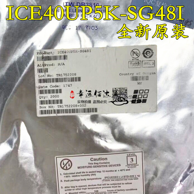 ICE40UP5K-SG48I 现场可编程门阵列 QFN-48 全新原装 现货供应