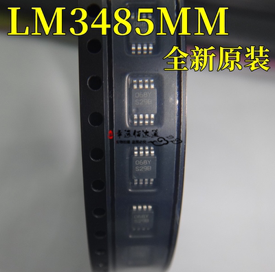 控制器芯片LM3485MMX/NOPB