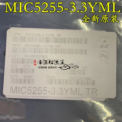 MIC5255-3.3YML MIC5255-3.3YMLTR DFN LDO稳压器 全新原装现货