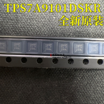 降压电压稳压器TPS7A9101DSKR