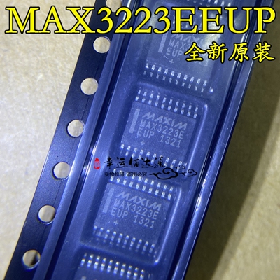 MAX3223EEUP MAX3223E 贴片TSSOP20 RS-232收发器 全新原装 现货