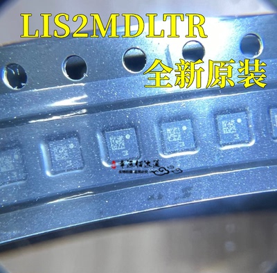 传感器LIS2MDLTRLGA-12