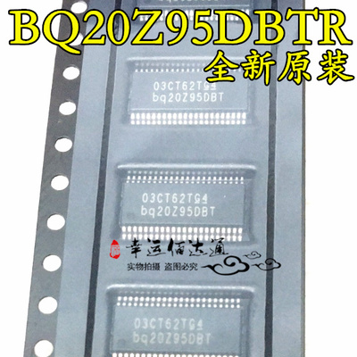 BQ20Z95DBTR BQ20Z95 贴片TSSOP44 电量监测计 全新原装 现货