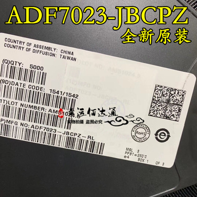 ADF7023-JBCPZ 全新原装 LFCSP-32 RF 射频收发器IC 接收器发射
