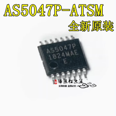 编码器芯片AS5047P-ATSM