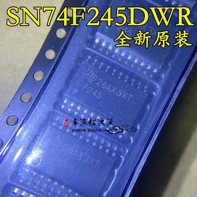 SN74F245DWR SN74F245DW 丝印F245 SOP-20 逻辑IC 全新原装现货
