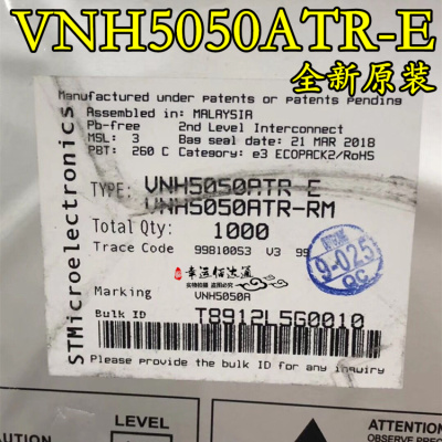 VNH5050ATR-E VNH5050R 电机驱动器 SSOP36 全新原装 现货供应