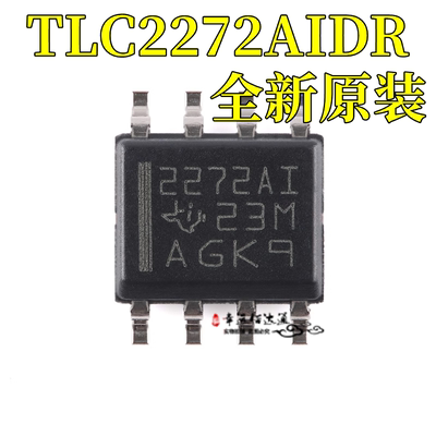 运算放大器TLC2272AIDR