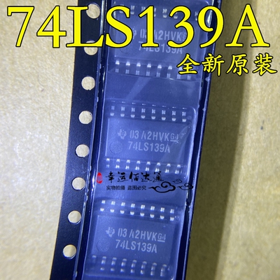 74LS139A SN74LS139ANSR SOP-16 多路解码器 全新原装现货