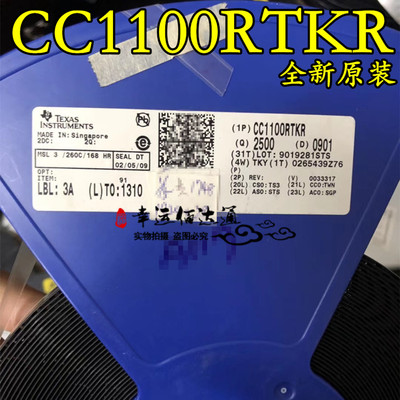 CC1100RTKR CC1100 QFN 射频收发器 全新原装 现货供应