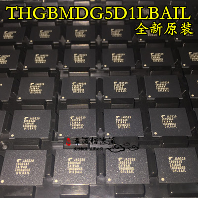 EMMC字库 THGBMDG5D1LBAIL 4G容量 闪存芯片 全新原装现货