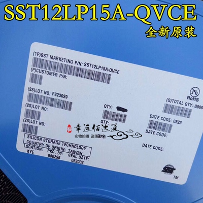 SST12LP15A-QVCE QFN-16 功率放大器 全新原装 现货供应
