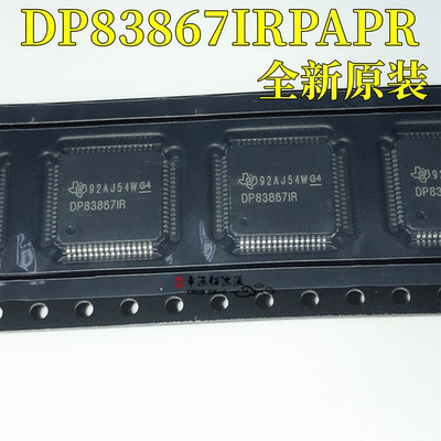 以太网控制器芯片DP83867IRPAPR