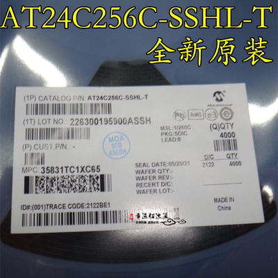 串口芯片AT24C256C-SSHL-T