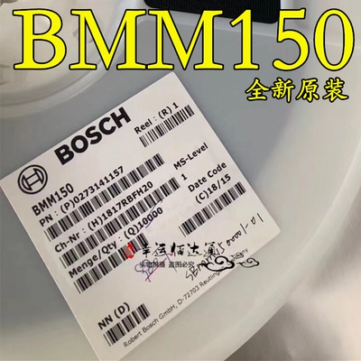 BMM150 LGA12 地磁传感器 全新原装 现货供应