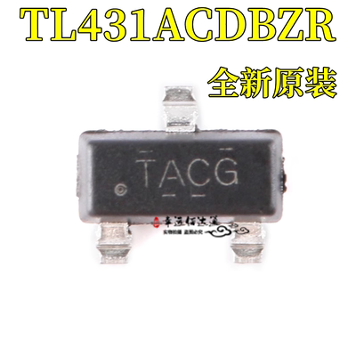 稳压器芯片TL431ACDBZR