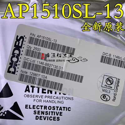 降压转换器 AP1510SL-13 AP1510 SOP-8 全新原装 现货