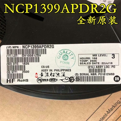 电源管理 PMIC NCP1399APDR2G SOIC-16 全新原装 现货可直拍