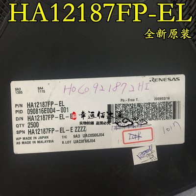 HA12187FP-EL HA12187FP 丝印A2187 贴片SOP-8 接收器IC 全新原装