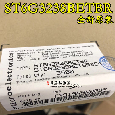 ST6G3238BETBR BGA封装 双电源电平转换器 全新原装 现货供应