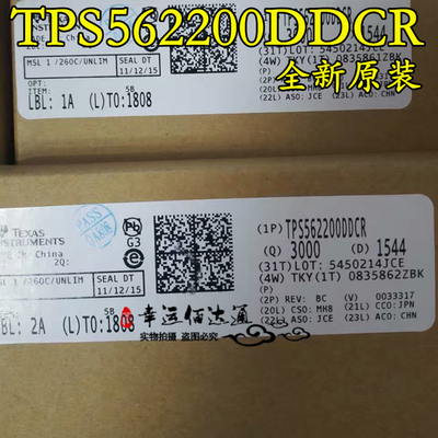 TPS562200DDCR TPS562200 丝印200  2A同步降压转换器 SOT23-6