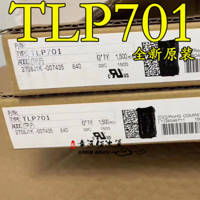 TLP701 P701 SOP6 贴片 光电耦合器 全新原装 现货供应