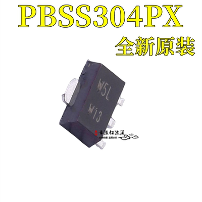 三极管PBSS304PXSOT-89
