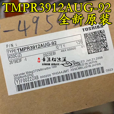 TMPR3912AUG-92 QFP208 32位处理器 全新原装 现货供应