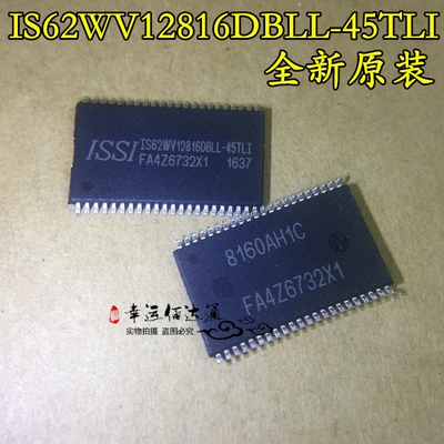 IS62WV12816DBLL-45TLI 静态存储器 TSOP44 全新原装 现货供应